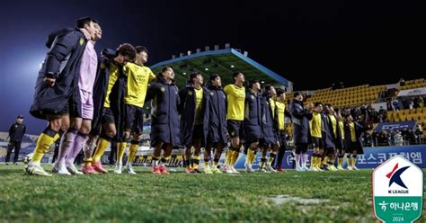 ‘수적 열세도 막지 못한 전남의 ‘승격 의지···부산과 0 0 무승부 K리그2 Po행 ‘이랜드 나와