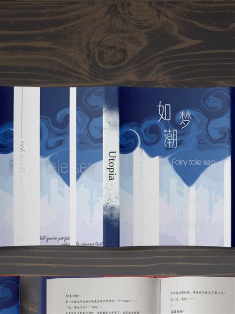 无差别同人站