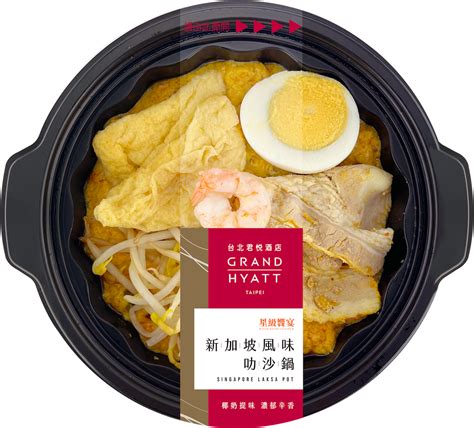 【全台】小七竟攜手新馬辣！ 熱食區首創「麻辣燙」現燙現吃 加碼「這一鍋」個人鍋物開吃！ Foody 吃貨