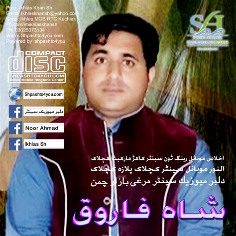 Shah Farooq Pashto New Mp3 Songs 2019 MaR 31