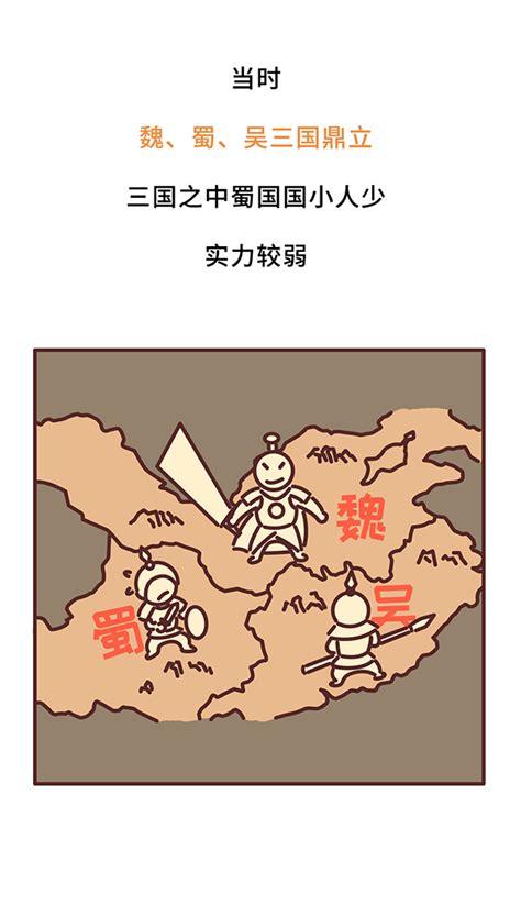 第十话：因一纸邀约，鞠躬尽瘁死而后已，世人为之动容生肖联萌 站酷zcool