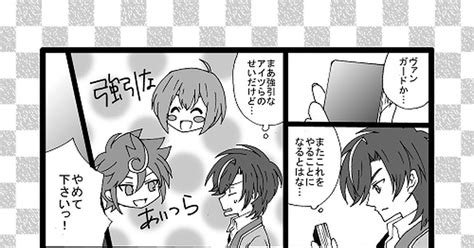 カードファイトヴァンガードg 【週ヴァンg Next】チームメイト【番外編】 ショウのマンガ 漫画 新導クロノ 東海林カズマ