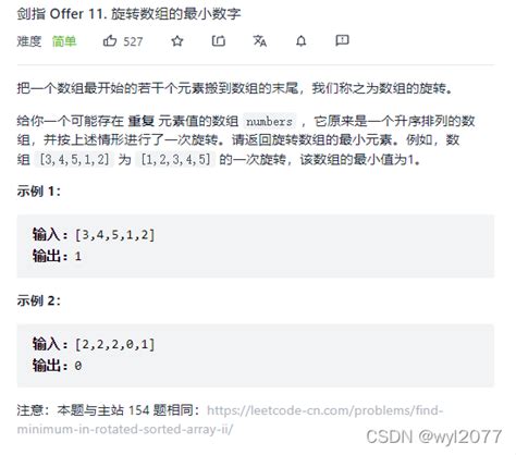 剑指offer复习（91011） Csdn博客