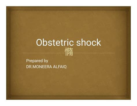 Obstetric Shockpdf