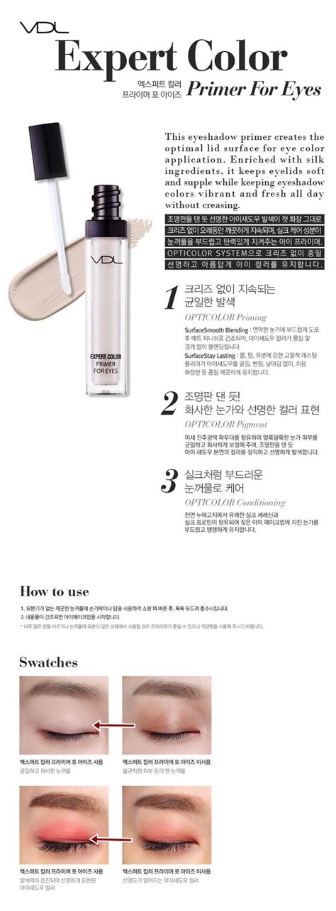 Vdl Expert Color Primer For Eyes 65g