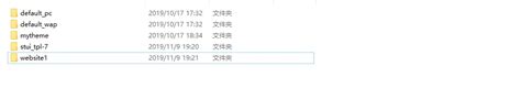 苹果cms模板文件不存在解决方法 Csdn博客