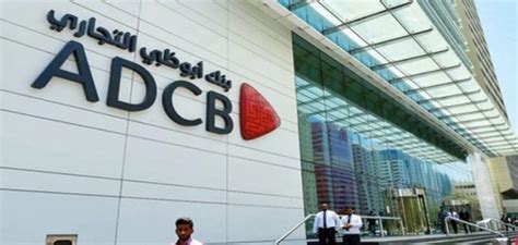 عناوين فروع بنك أبوظبي التجاري في مصر والارقام ميدان المال