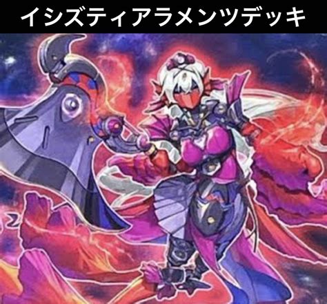 遊戯王 イシズティアラメンツデッキ メルカリ