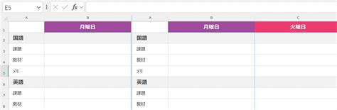 【店舗作業すぐできる】excel「画面分割」機能の使い方｜集計表や在庫表を同時に見比べて効率up！｜たるパソ