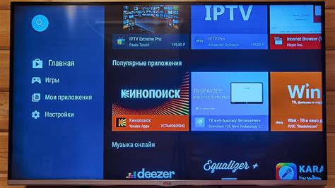 Обзор медиаплеера HIPER MEDIA TV i4 Pro – Сделай телевизор умнее