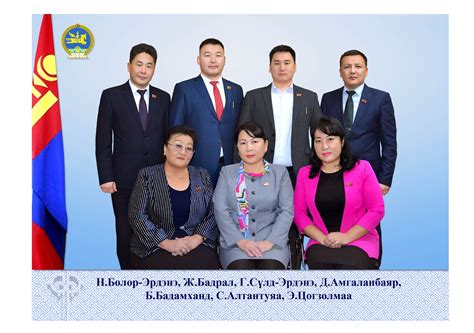 ХӨГЖЛИЙН ТӨЛӨВЛӨЛТ ХОТ БАЙГУУЛАЛТ ҮЙЛДВЭРЛЭЛ ХУДАЛДАА ҮЙЛЧИЛГЭЭ ИННОВАЦЫН БОДЛОГЫН ХОРОО