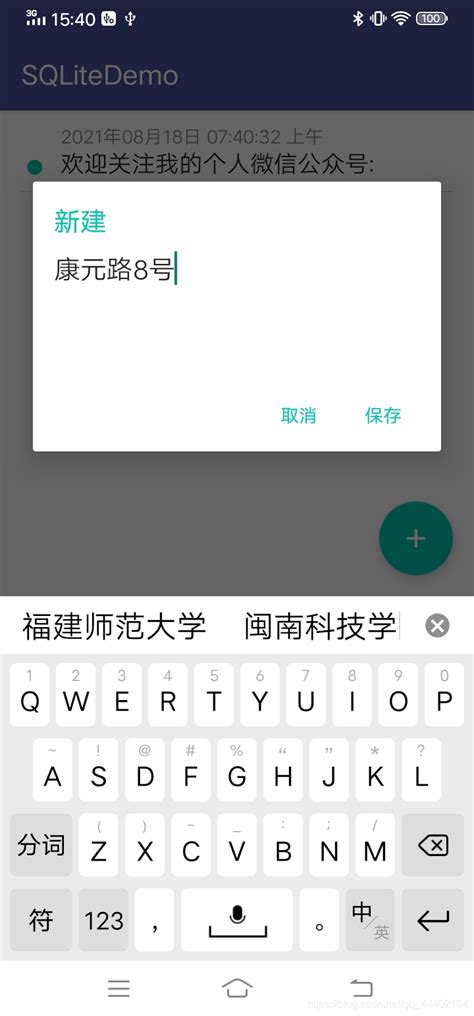 github hongyoudan sqlitedemo android 为了让我们能够更加方便地管理数据库，专门提供了一个