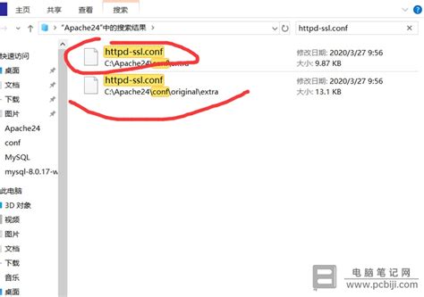 Apache报服务错误代码 怎么解决 Apache启动时报服务错误代码 的错误 电脑笔记网