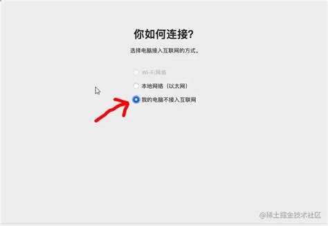 Windows上搭建macos系统为ios开发做准备真从零开始做app系列之windows上搭建macos系统为ios开 掘金