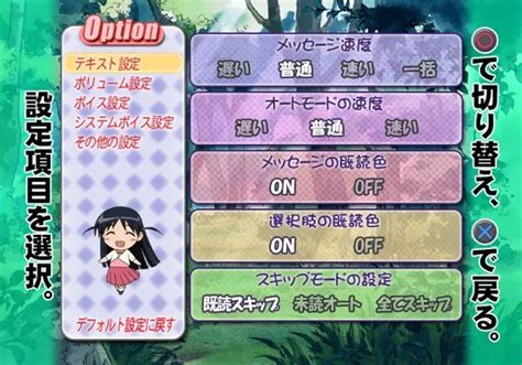 School Rumble Nigakki Kyōfu No Natsu Gasshuku Yōkan Ni Yūrei