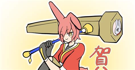 オリジナル 賀正2023 ラジアン柏木主税のイラスト Pixiv