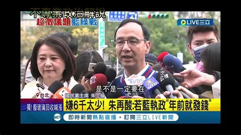 不專業政治解說第28集說一套做一套，礙台灣是常態了不是嗎？ Youtube