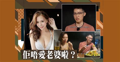 賭命夫妻︱人夫benson對ptgf有好感被網民鬧爆｜即時新聞｜繽fun星網｜oncc東網