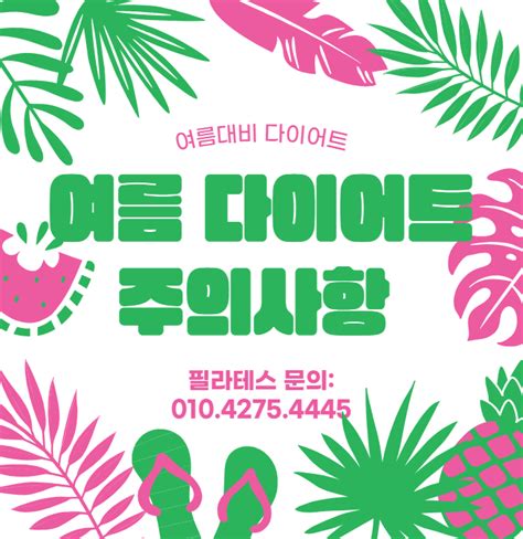 [경성대부경대 경성대필라테스 부경대필라테스 대연동필라테스 광안리필라테스 남구필라테스 부산기구필라테스 대기구전문필라테스 여자