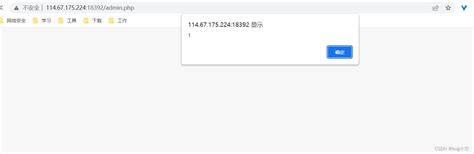 Bugku 留言板bugku留言板 Csdn博客