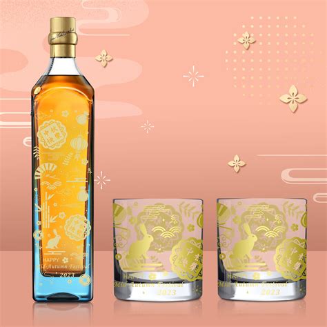 2024 Mid Autumn Festival Design Your Own Wine