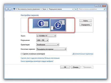 Как правильно настроить экран на ноутбуке для комфортной работы и просмотра Проблемы с