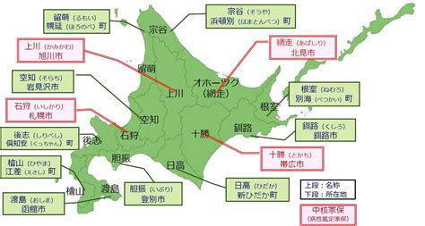 家保所在地一覧 農政部生産振興局畜産振興課