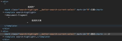 Javascript 打造一个媲美ctrff的搜索组件 前端小事 Segmentfault 思否