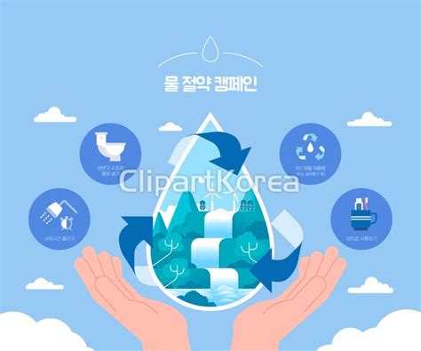 일러스트 클립아트코리아 통로이미지주