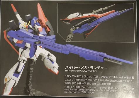 Zガンダムをティターンズカラーに！ティターンズブルーで簡単塗装！ ゲーマーモデラーおじさんジェノギルのブログ