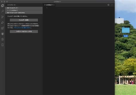 VSCodeGitHub使い方から連携手順まで完全解説 PENGIN BLOG
