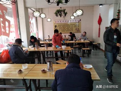 洛陽大骨牛肉湯館喝6元湯一小瓶二鍋頭酒年底了自己犒勞自己 每日頭條