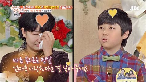 아들의 사춘기에 눈물 내 것이 아니다 유자식 상팔자 32회 Youtube