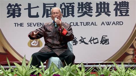金門文化獎頒獎 縣長：藝文之邦名副其實 文化 中央社 Cna