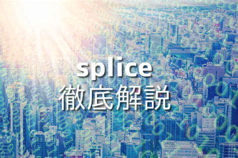 Javascript Try Catch Japan