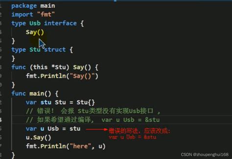 Go学习笔记第十章面向对象编程 10面向对象的特性 接口go Lessi J Int Bool Csdn博客