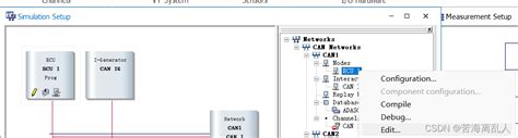 Canoe使用笔记capl Interactive Generator Csdn博客