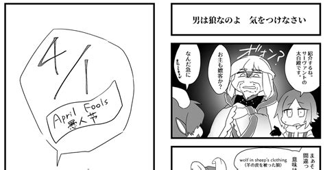 Ferre】交流 【ferre】えっすおーえす！【卵探し】 香茶のマンガ 漫画 【ferre】 【ferre】卵探し