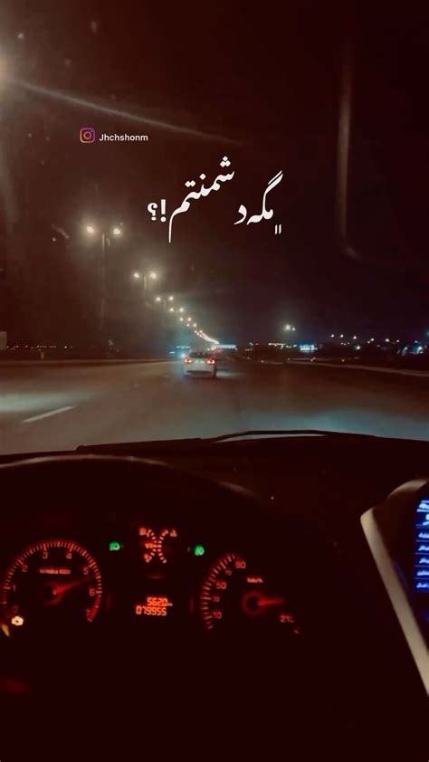 جِی‌اِچ‌پست‌استوری ‎ ‎memories ‎ استوری ترند سالن مشهد اینستاگرام