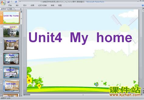My Homeppt教学自制课件四年级pep英语上册