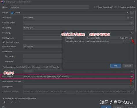 完美解决：docker部署springboot项目后图片无法访问和上传，3招搞定！ 知乎