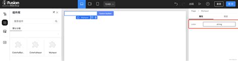 阿里低代码框架 Lowcode Engine 之自定义物料篇lowcode Engine自定义布局 Csdn博客
