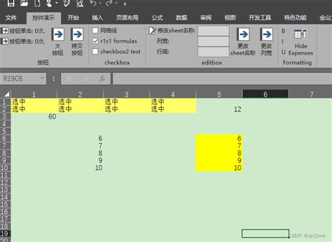 Excel功能区（ribbonx）编程笔记 3 Editbox与状态按钮togglebutton控件