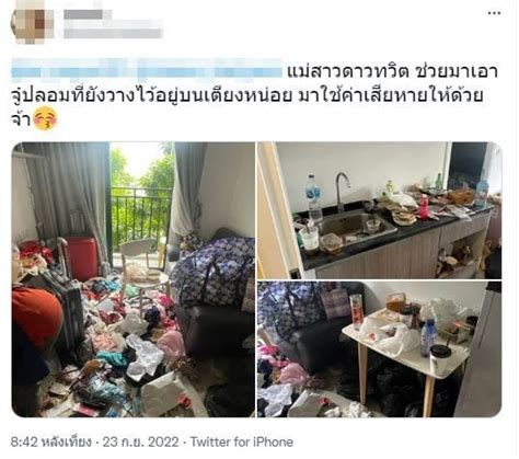 Sex Creator ดาวดังค้างค่าเช่าคอนโดฯหรู เจ้าของห้องเปิดเข้าไปดูถึงกับ