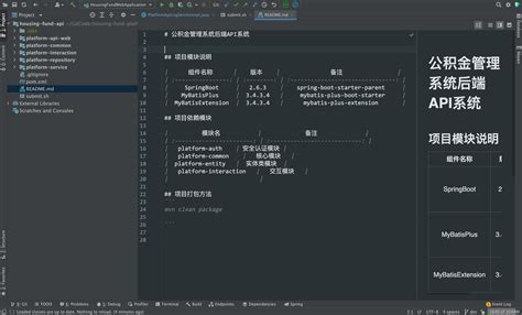 GitHub chang229 housing fund main 本系统是基于SpringBoot的住房公积金管理系统依靠了