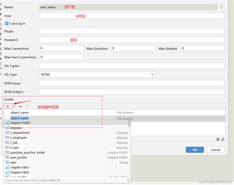 Datagrip 使用快速上手datagrip插件 Csdn博客