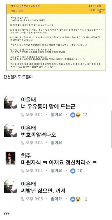 여자 가슴을 우유통이라 하는 사람 있으면 조심해라 볼텍스 게이밍