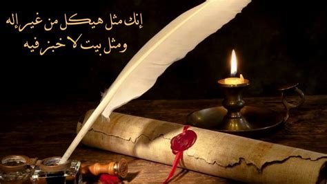 رسالة من معلم مصري قديم إلى تلميذه📜🕯️🪶🤎 Youtube