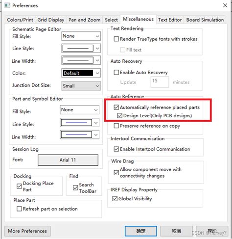 Cadence Orcad 172 新增元器件编号自动从最小开始增加cadence自动编号 Csdn博客