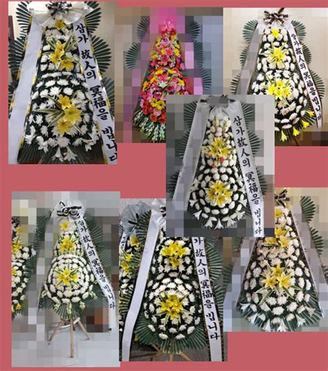 군산꽃배달 목포화환 고양시꽃집 조문국화 친절함과 신속한 주문 네이버 블로그